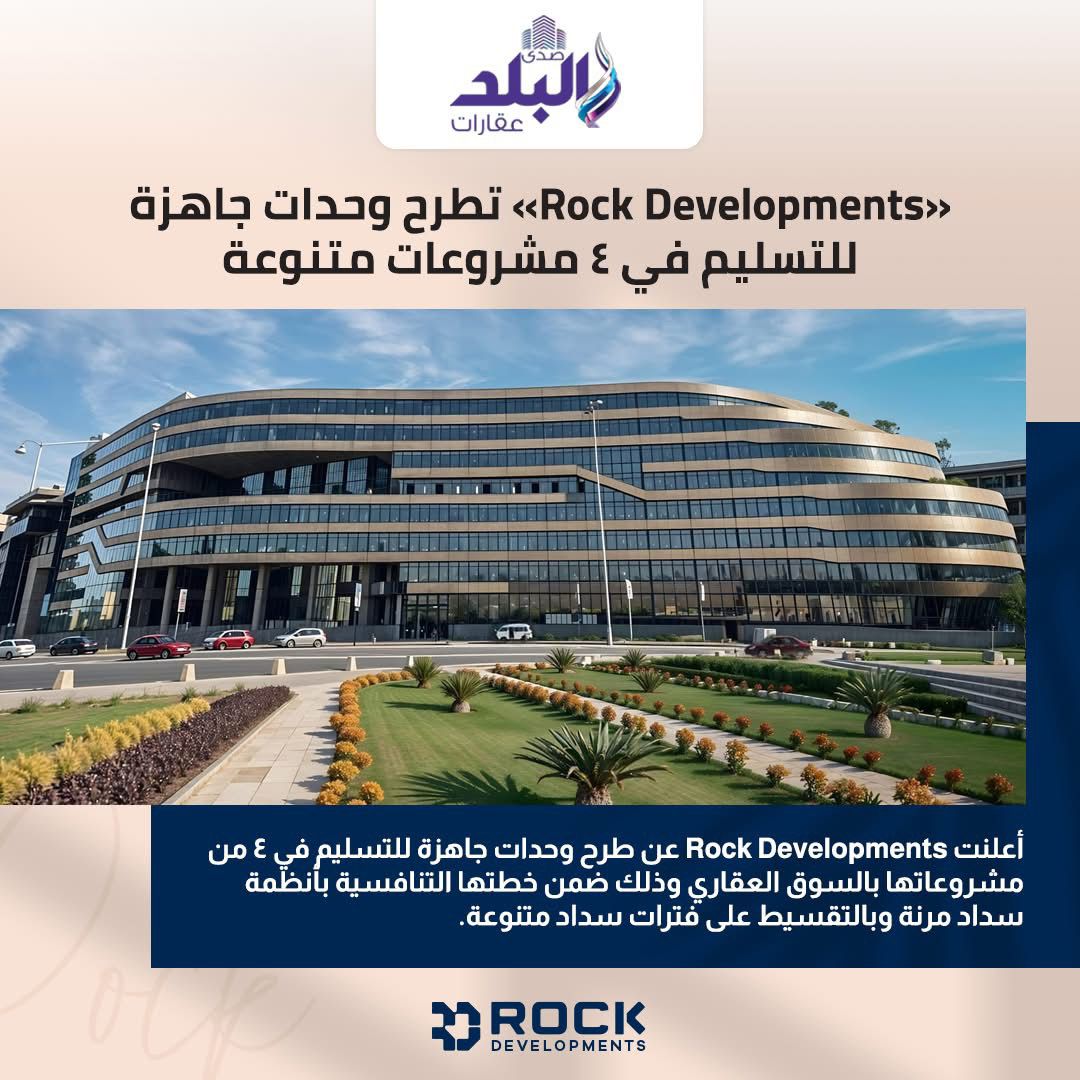 Rock Developments Launches Ready-to-Deliver Units in 4 Diverse Projects